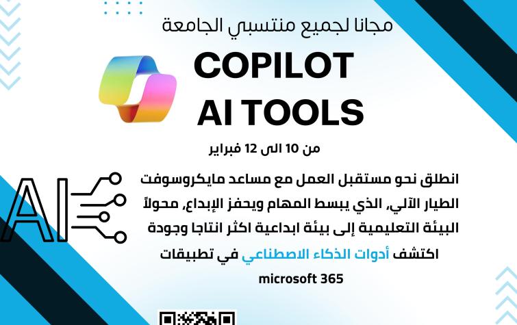 Microsoft Training Program (ONLINE) | Kuwait University